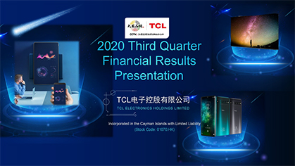 TCL Electronics Holdings Limited - INVESTOR RELATIONS > Financial Reports